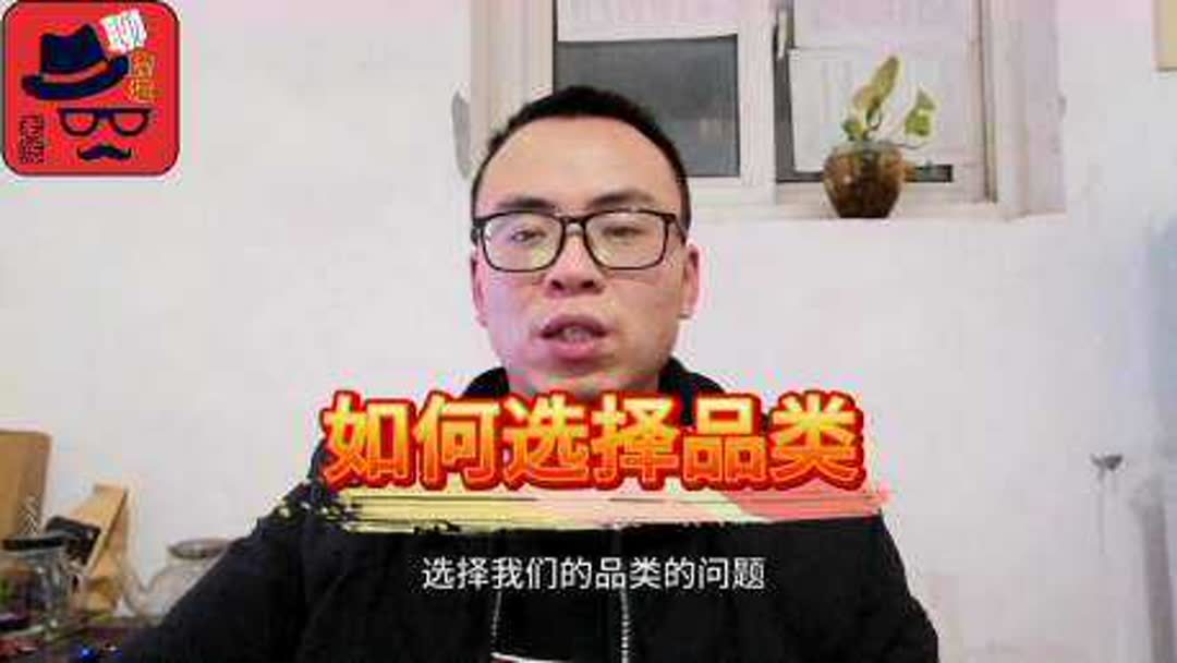 跨境电商如何选择类目,优势、兴趣、前景,综合考虑才靠谱