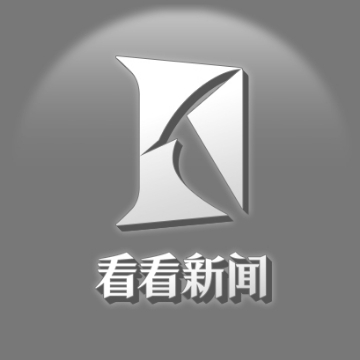 看看新闻Knews 