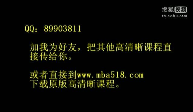 名师模块-判断推理【蔡金龙】2