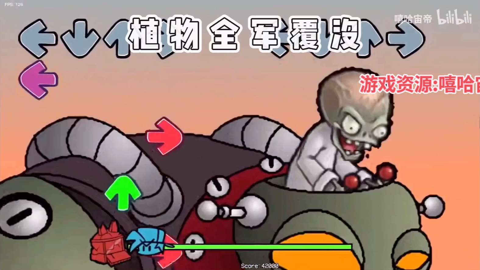 [FNF填词]真换皮模组