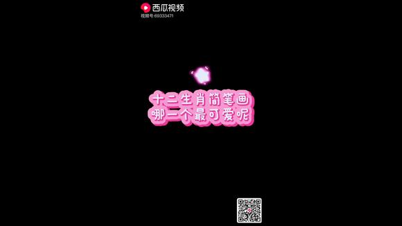 12生肖简笔画,哪一个最可爱呢?