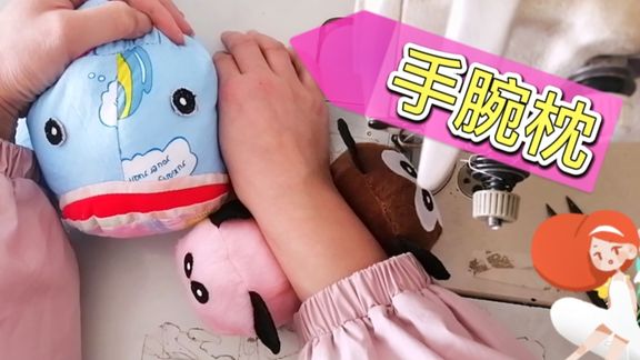 毛绒弹力布还有这好处?剪成梯形简单机缝,成品可爱好玩又实用