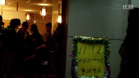 西南林业大学农林经济管理2011级2012级联谊的点点滴滴