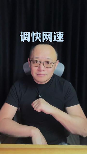 家中上网速度慢路由器这样