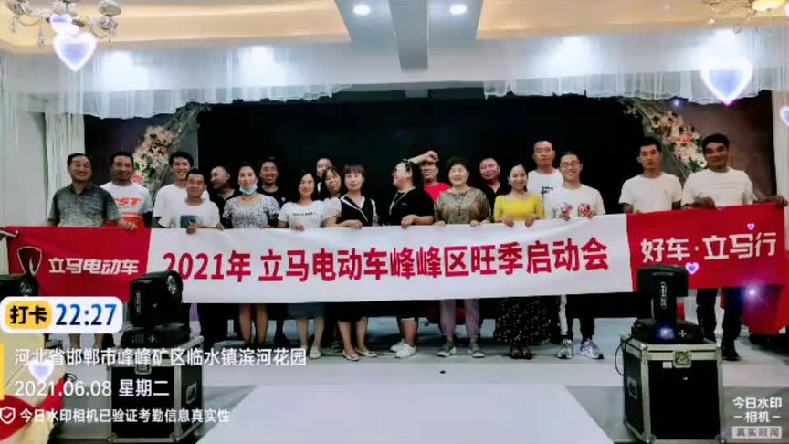 质量是最好的宣传单,最有底气的动力#团队力量 #热门 #活动现场