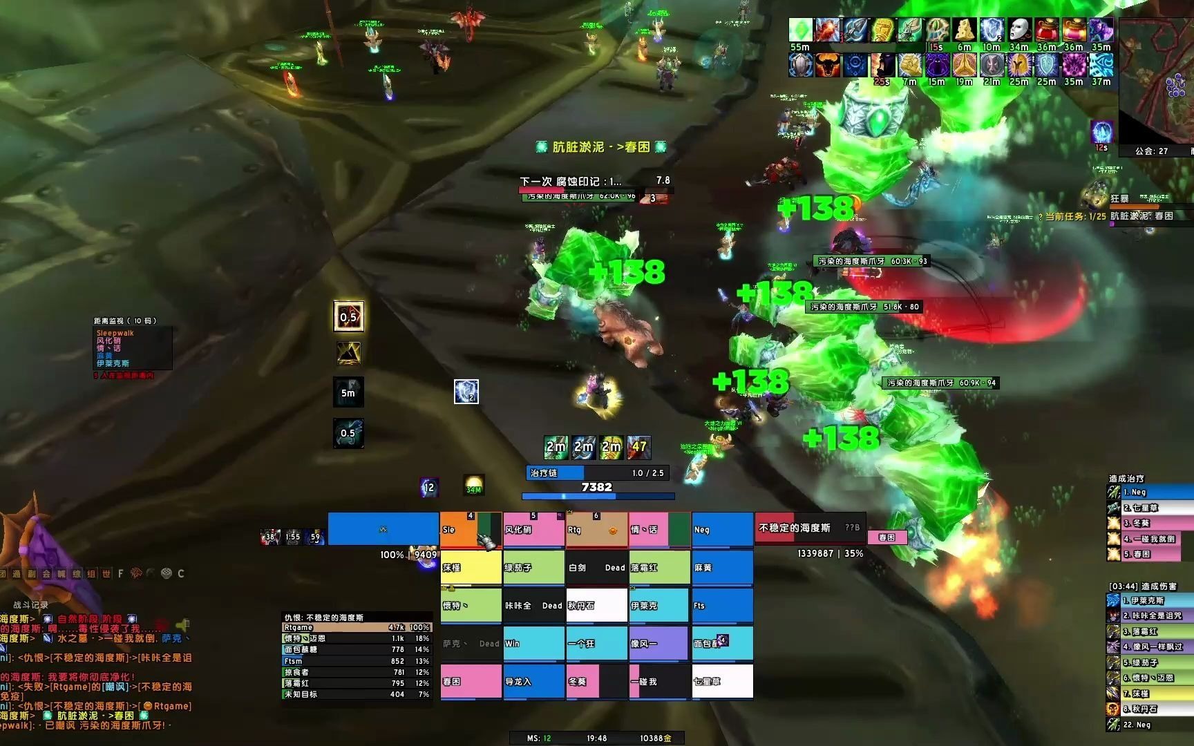  Boss全通开荒(奶萨视角)