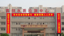安徽淮南政府网站现ps照 负责人坚决否认