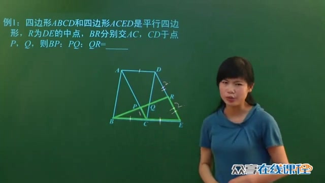 相似比例线段解题技巧