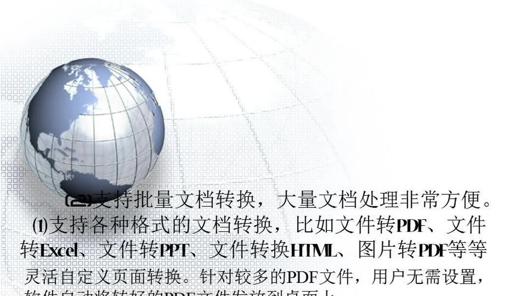 5秒教你怎么把pdf转换成word