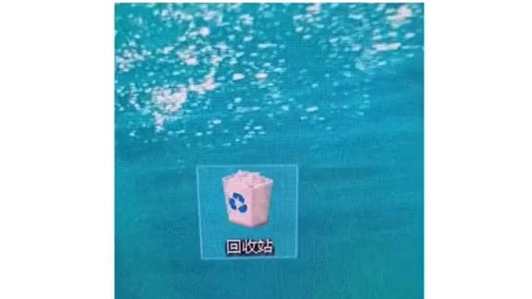电脑桌面也要与时俱进#来皮皮虾分享生活 #搞笑 #垃圾分类