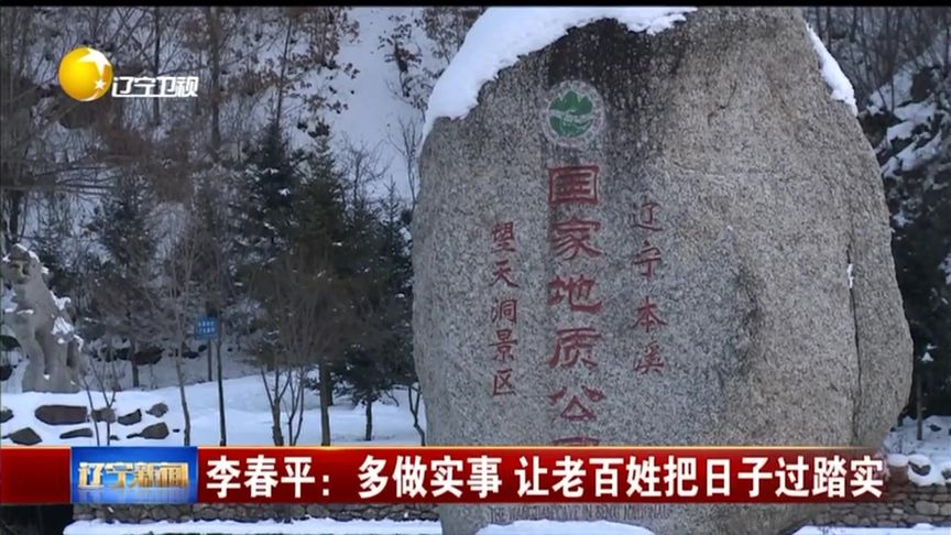 农村建设还看“领头羊”,好政策扎实推进“不走型不走样”