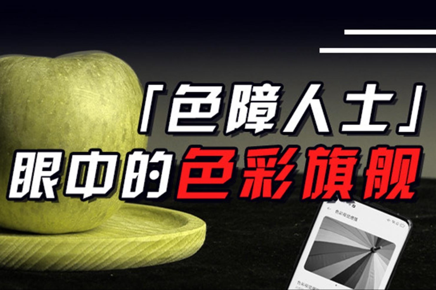 为什么我说OPPO Find X3配称得“色彩影像旗舰”?这个功能是答案