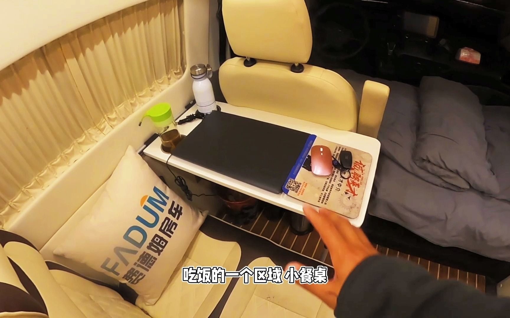 24.88万的福特新全顺B型房车提车3个月,又发现一张床