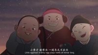 3部“中国唱诗班“系列动画短片《游子吟》。
