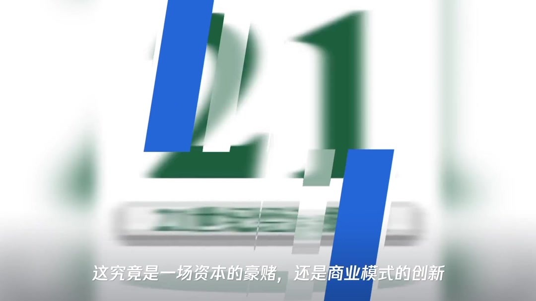 上半年又亏损12亿,瑞幸何时能盈利? 图解一杯咖啡的价格秘密