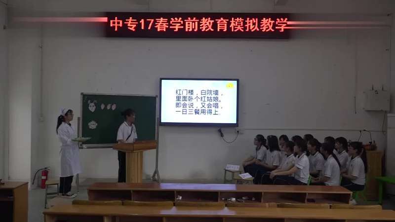 中班健康活动《动物诊所》