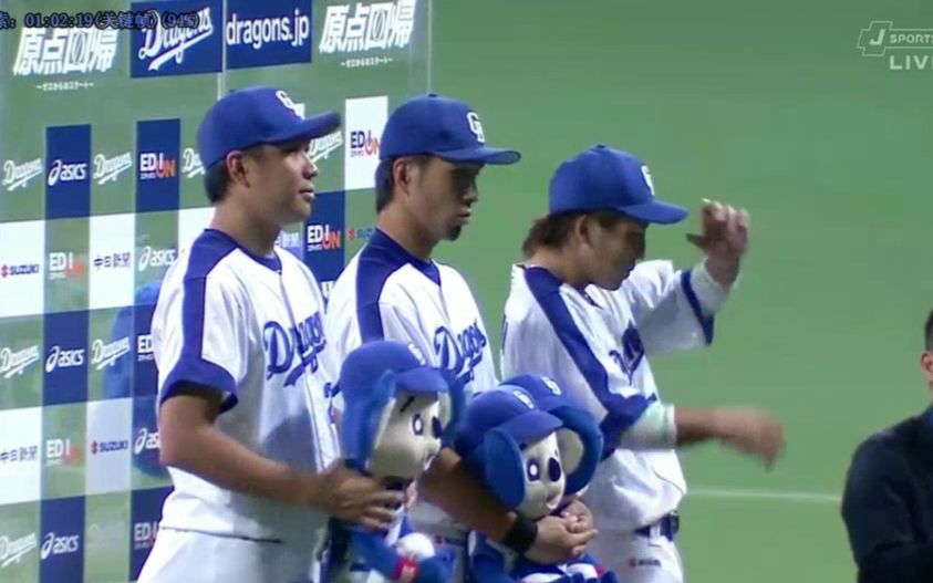 2017.07.07 中日龙VS横浜DeNA 大野雄大VSWIELAND
