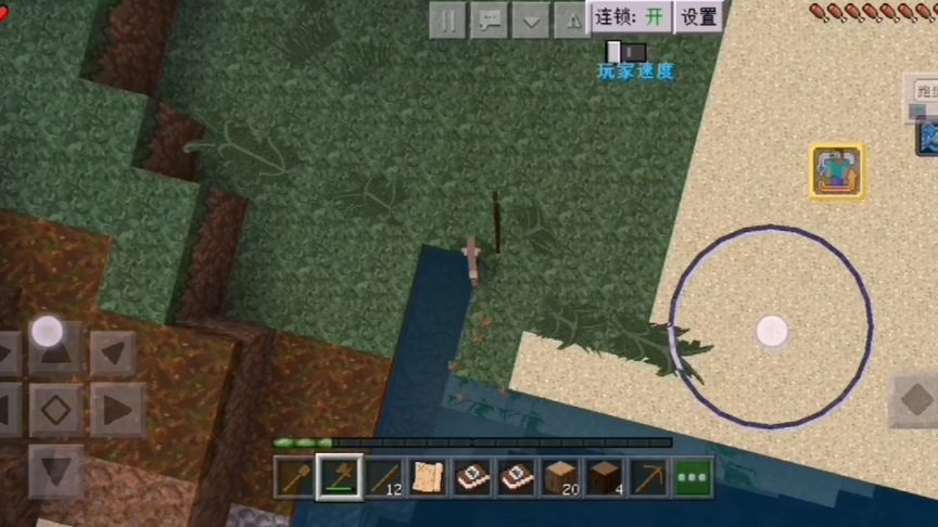 我的世界,变形系列第一期