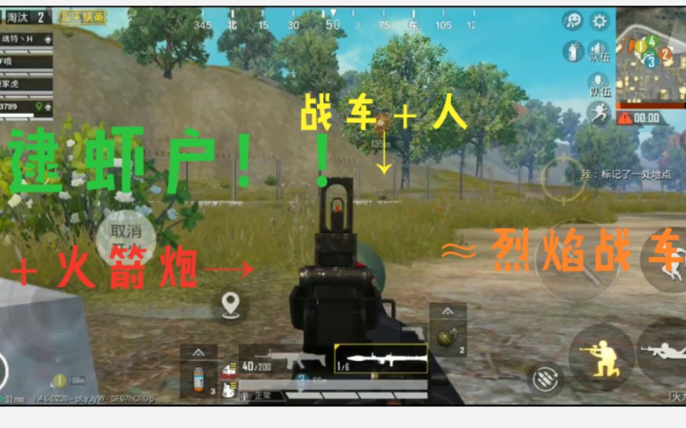 和平精英:火力模式!全程高能!一个铂金也能秀