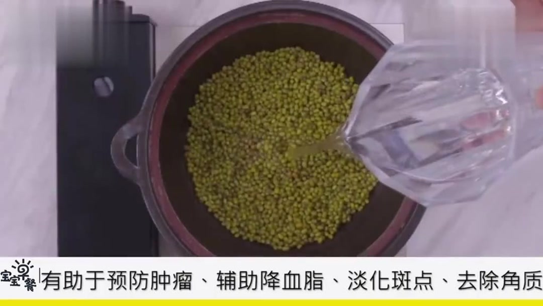 常吃绿豆对身体有哪些作用?服用时绿豆要牢记这3个禁忌
