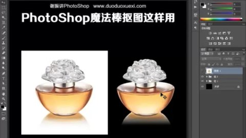 pscs视频教程 ps学习 ps基础