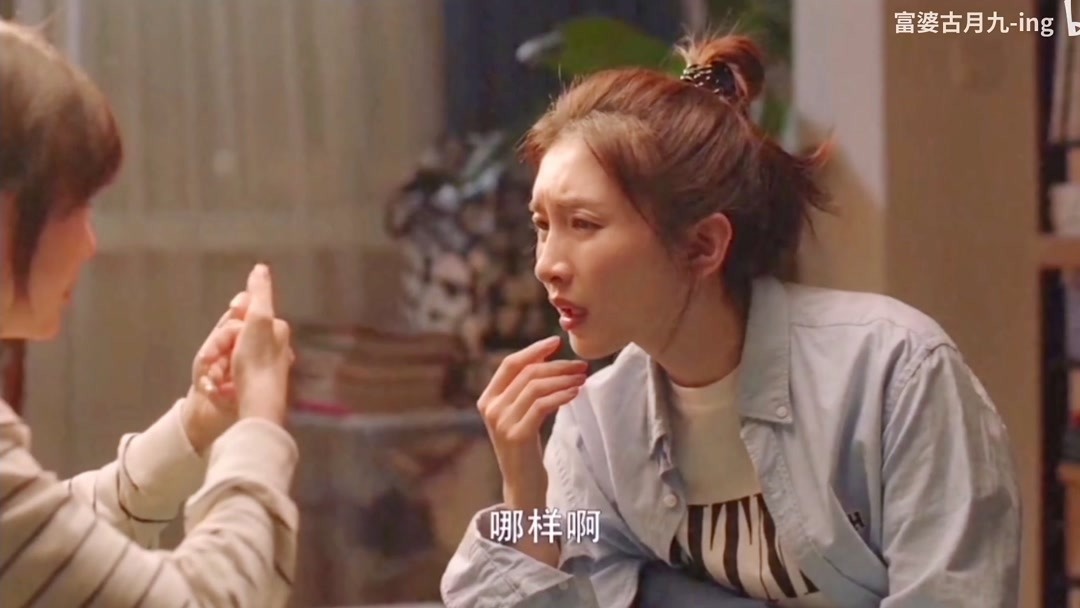 【电视剧里那些隐晦的滚床单papapa表达 都是老司机了哈哈哈】