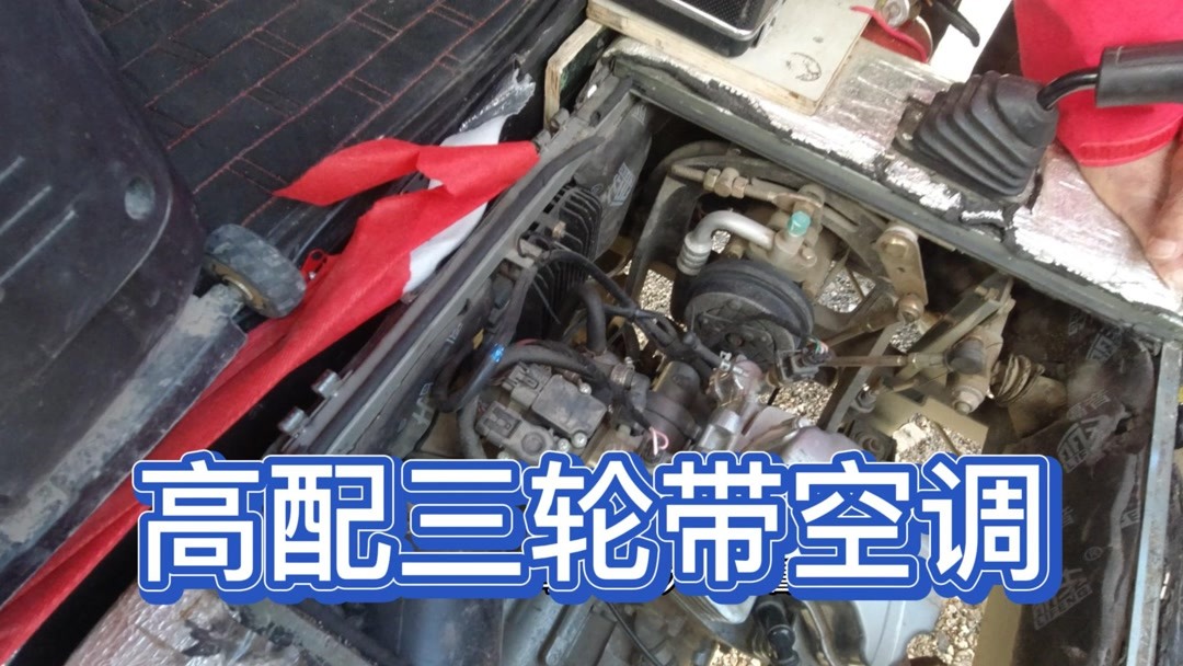 北京大爷开三轮车自驾游,冷暖空调大屏导航,价钱可以买辆小汽车