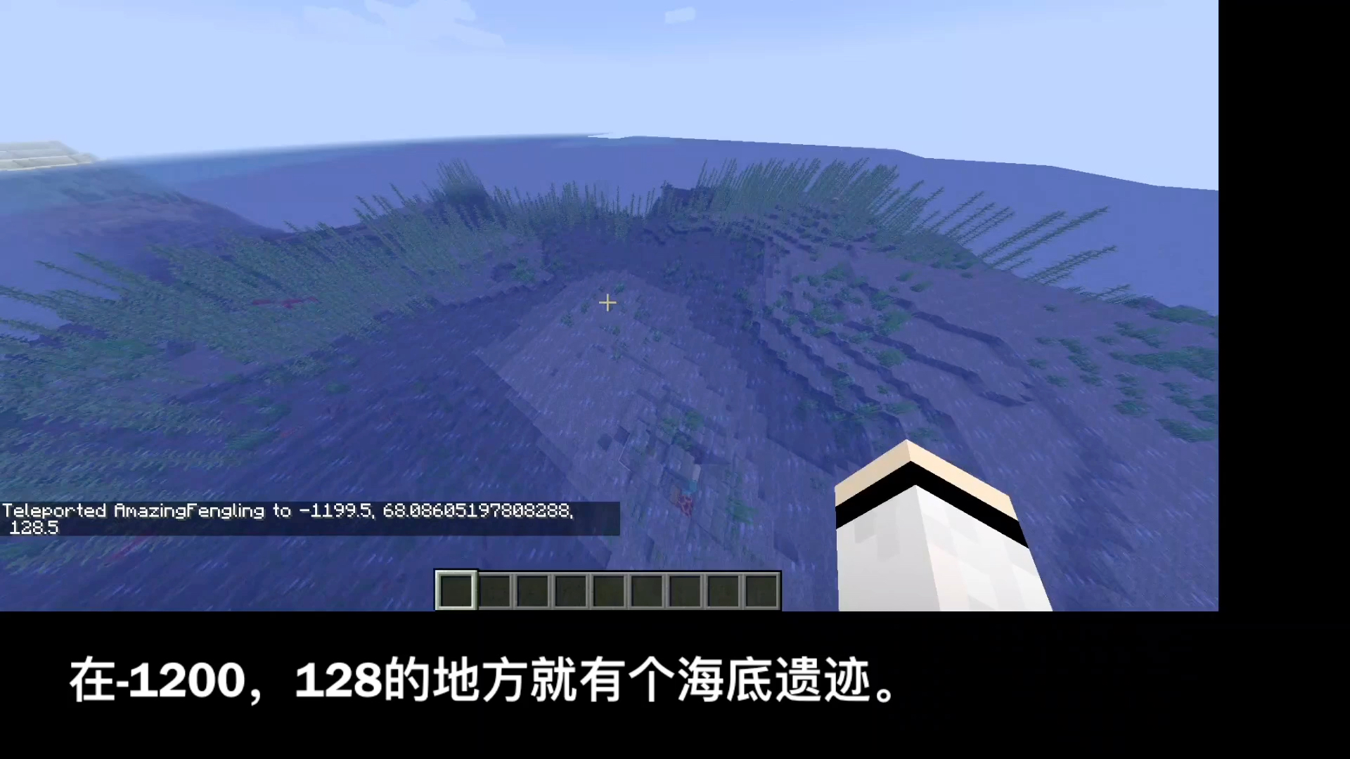 当蘑菇岛遇上珊瑚海【我的世界每日种子介绍10】