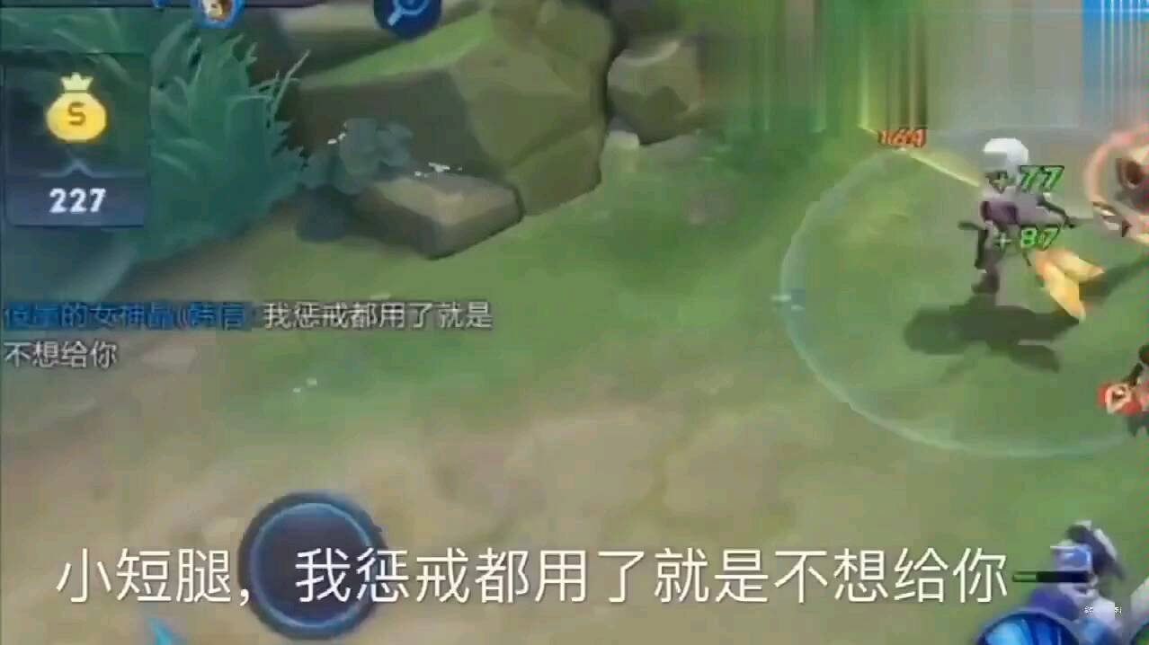 游戏搞笑视频:不,你想