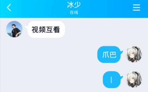 如何正确与网络流氓对线