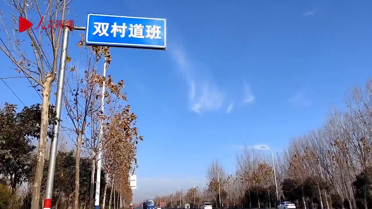 河南省交通事业发展中心领导一行莅临内黄开展国省道现场评价工作