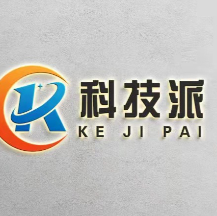 好奇心爆棚的科技派 