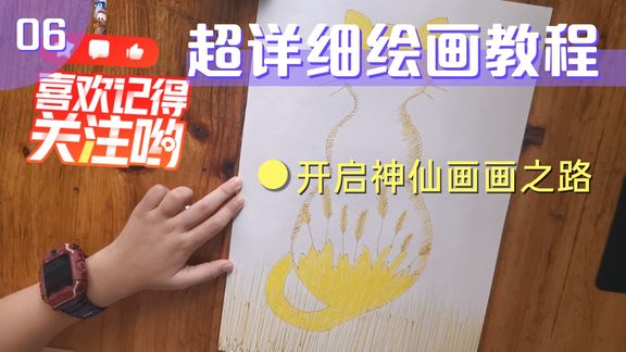 一看就会的简笔画教程,快快学起来吧!ߎ