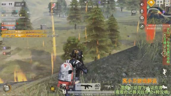 荒野行动:7杀吃鸡解说,老司机透露堵桥秘籍!