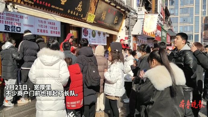 果然视频|春节假期济南餐饮客流火爆,酒店入住达95%