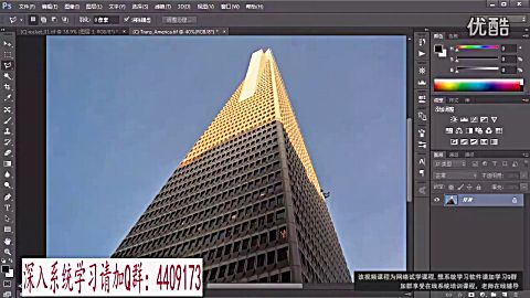 ps视频教程PS抠图教程PS圆形/多边形/磁性