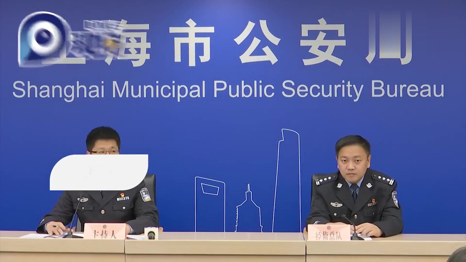 上海警方重拳打击侵权假冒犯罪,侦破全国首起假冒注册商标系列案