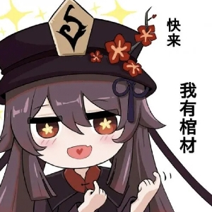 整天做白日梦的小羽 