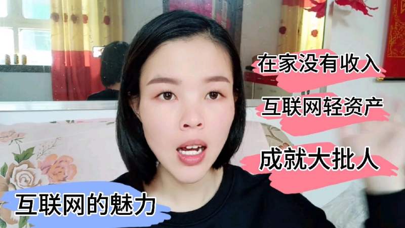 什么是分享经济?这个行业模式却成就了大批量创业者?