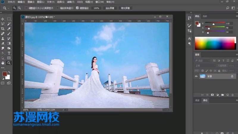 每天一课,ps2018入门到精通教程14修改图形大小