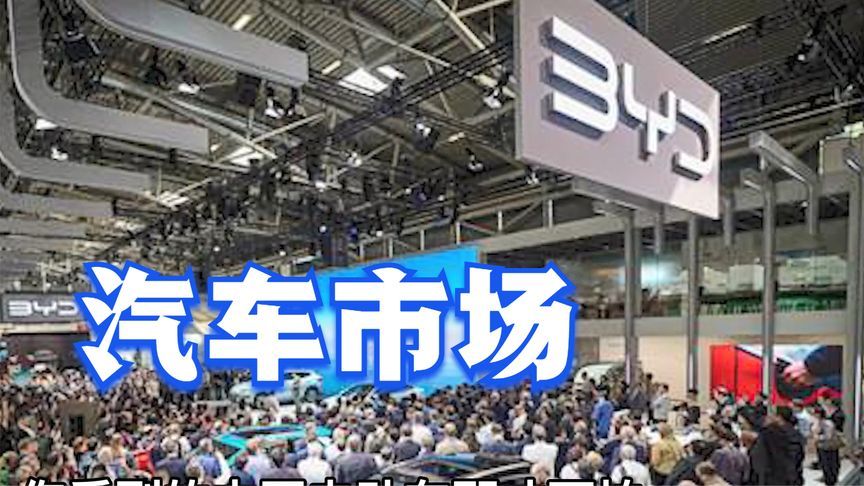 不止华为手机!唐湘龙:中国电动汽车发展,欧美想卡脖子都卡不了