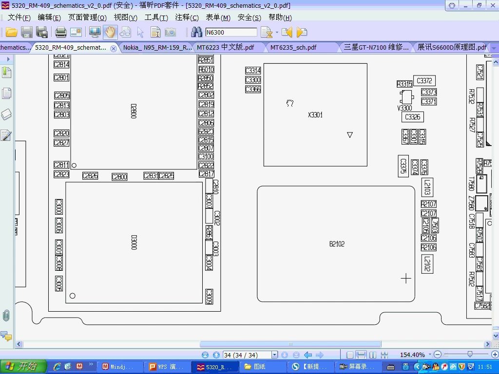 主板芯片型号识别丨手机维修丨手机维修视频丨技兴汇