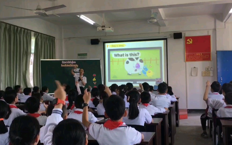 教师2.0g1课堂实录