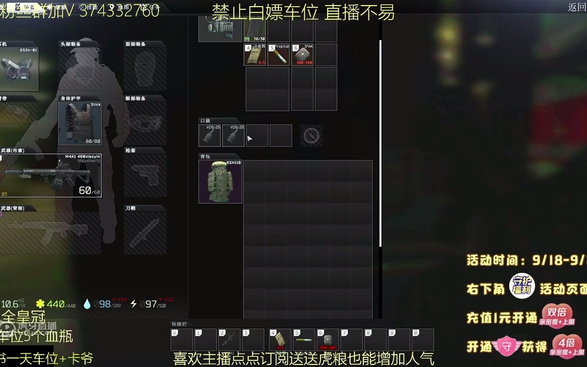 逃离塔科夫 实验室智斗1v3满编队