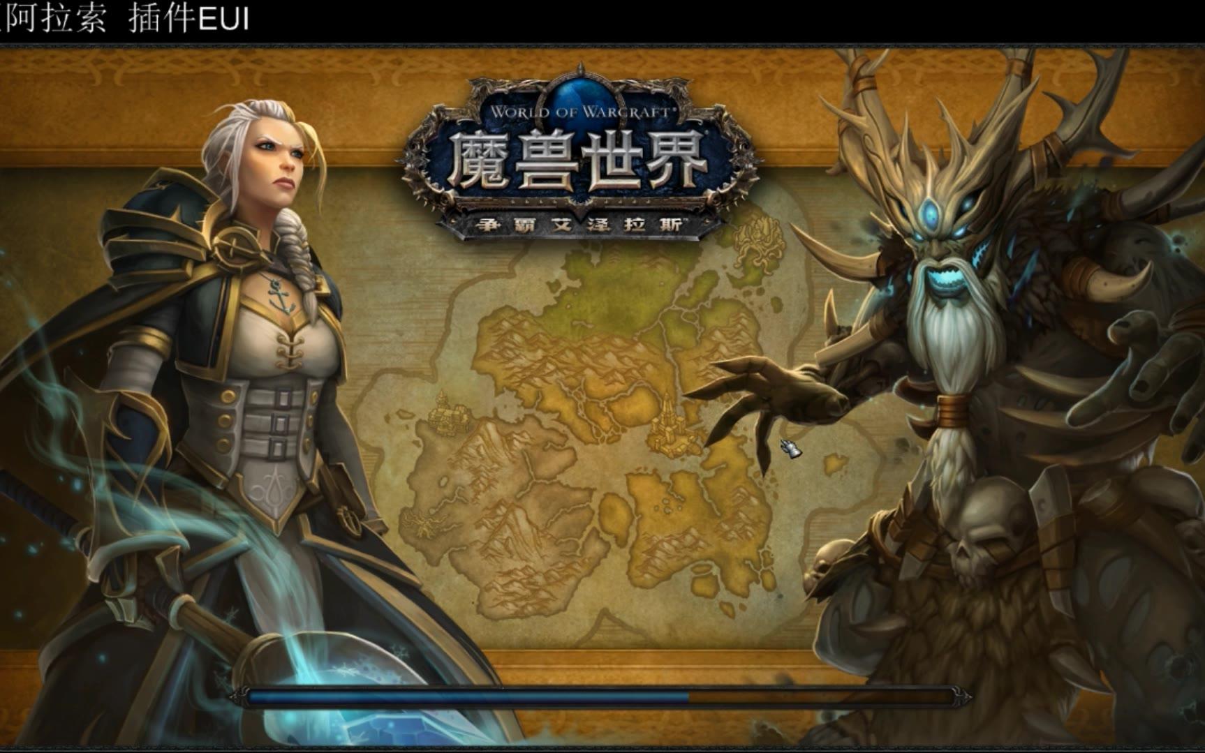 魔兽世界8.0修仙之路P24(日常+采药任务)