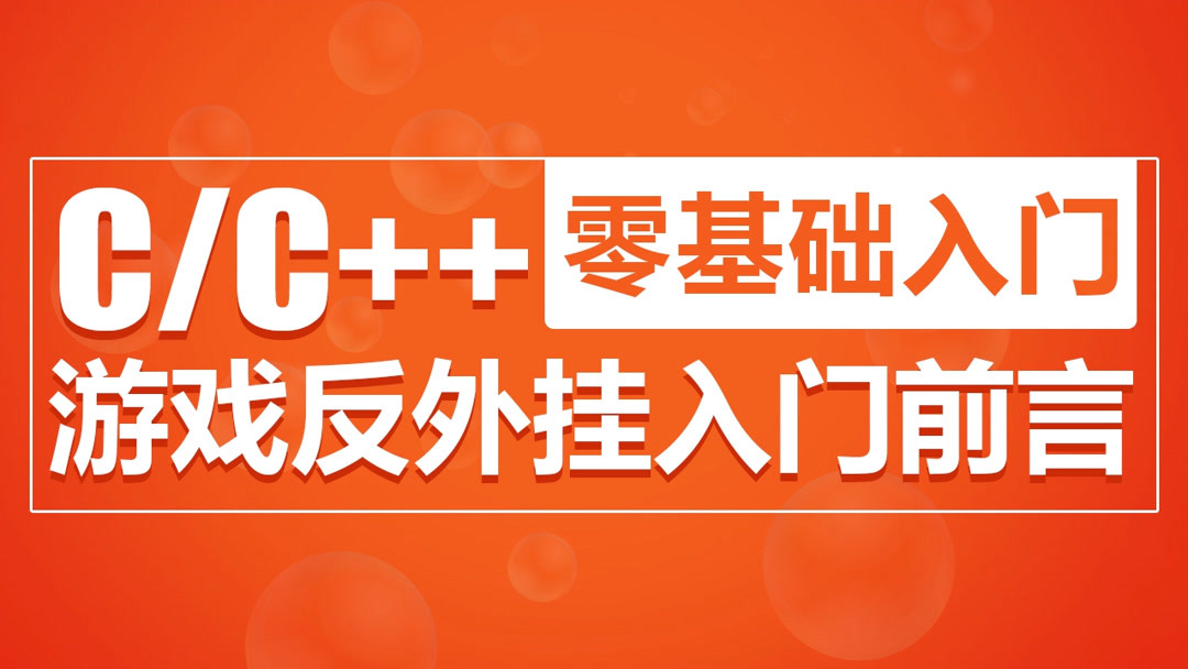 1.2如何选择编程语言