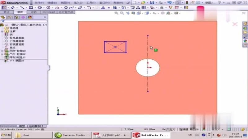 SOLIDWORKS软件教程SW入门:第77讲,镜像草图