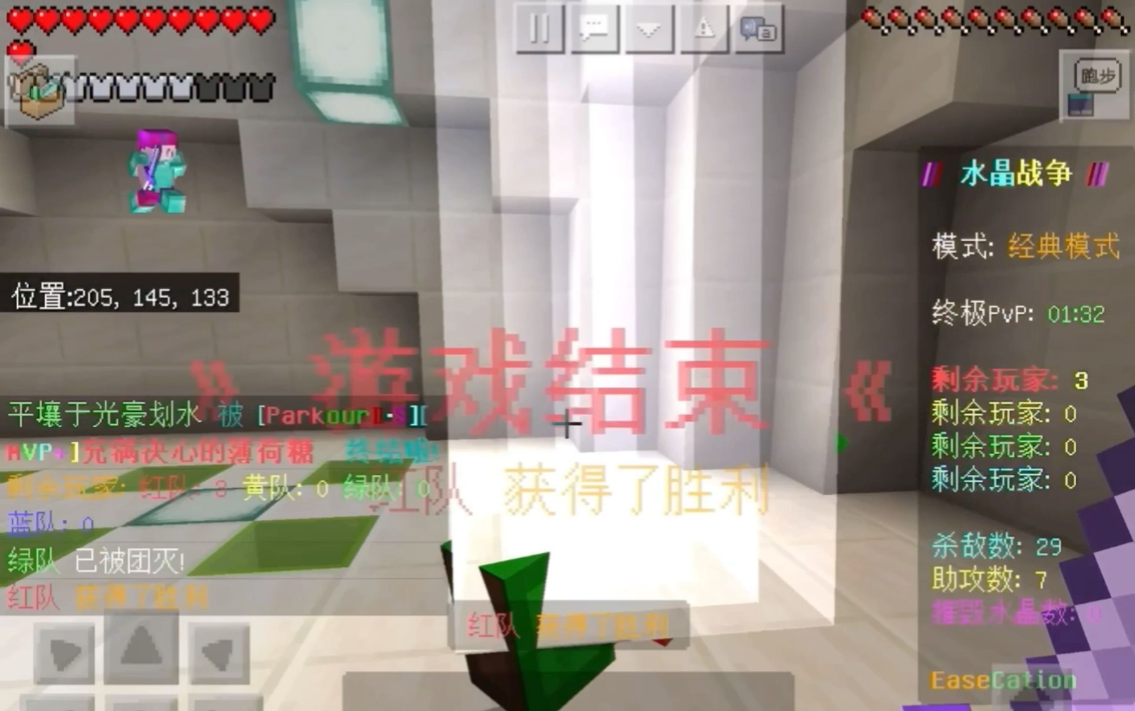 我的世界pvp精彩操作集锦(重置版)