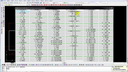 CAD模具设计:CAD绘图学习,小白教学