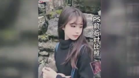 妹子PS前后对比照,你和明星就差PS一下